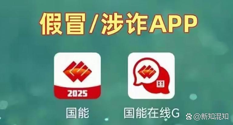 卸载软件账号会注销吗图标