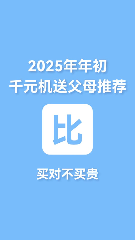 北斗短信收费标准图标