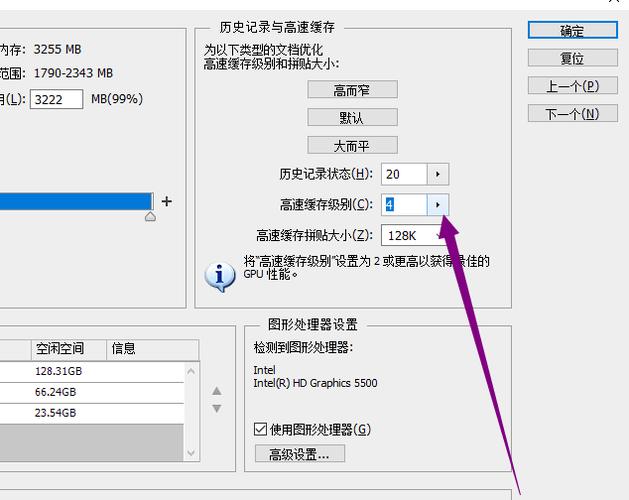 为什么有的ps文件不大,却很卡图标