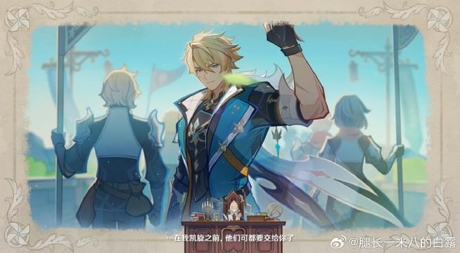 原神b服可以和小米服联机吗图标
