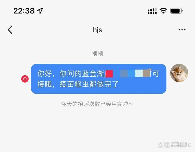 小红书打招呼次数怎么计量的图标