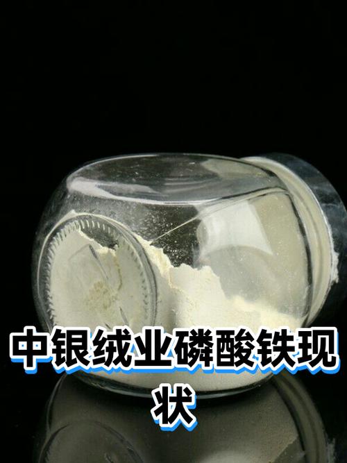 中银绒业被中央批准了吗图标
