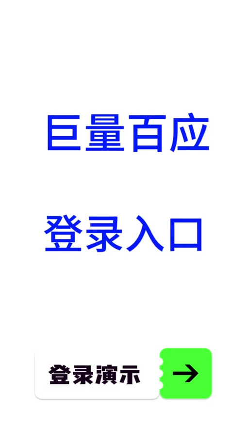 巨量算数达人榜图标