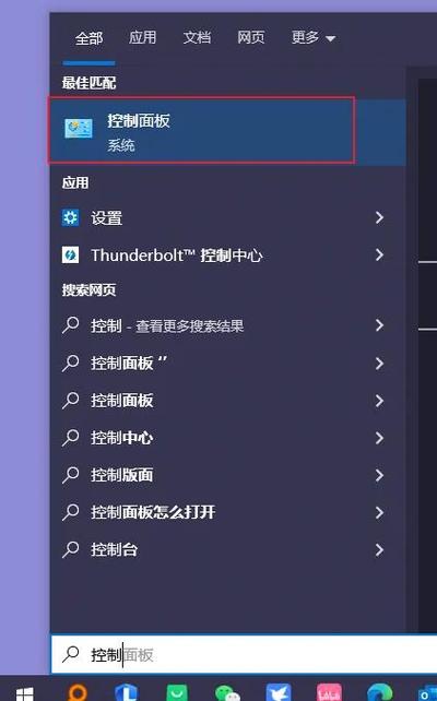 oppo受权限限制怎么办图标