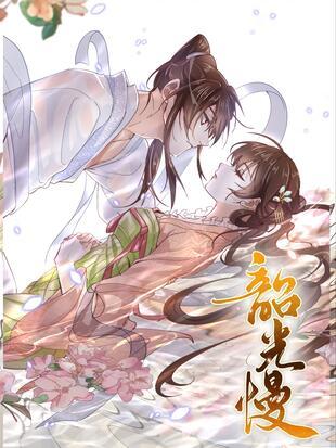 哔哩哔哩古风广告漫画图标
