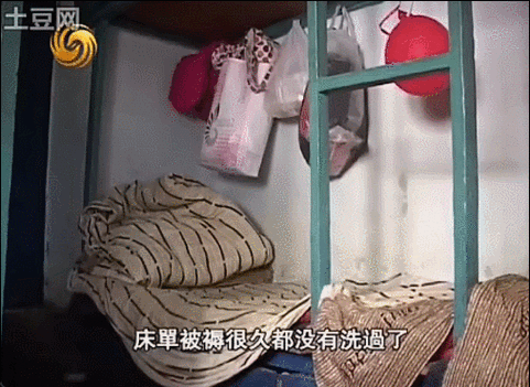 什么摄像头可以穿透被子图标