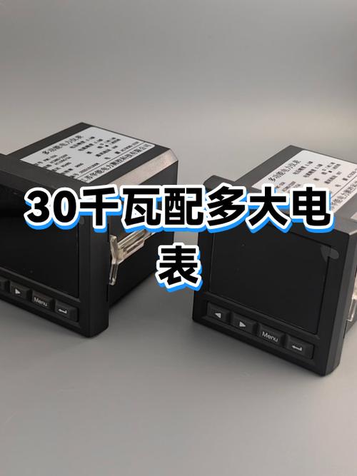 电流单位换算器截图
