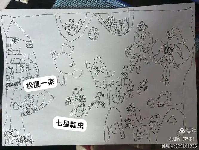 毛豆日记图标