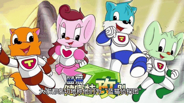 蓝猫动漫app纯净版下载截图