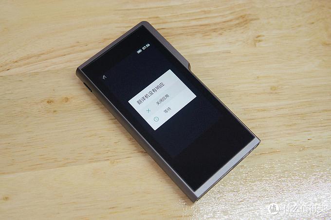华为p30手机音量已经开满但声音图标