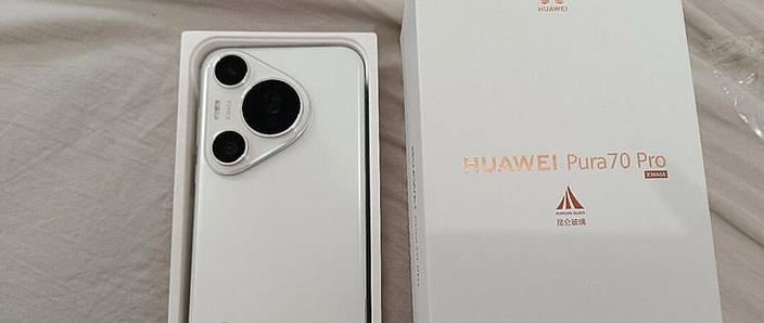 p70pro上市时间与价格截图