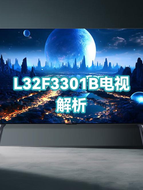 电视网络静态还是动态好图标