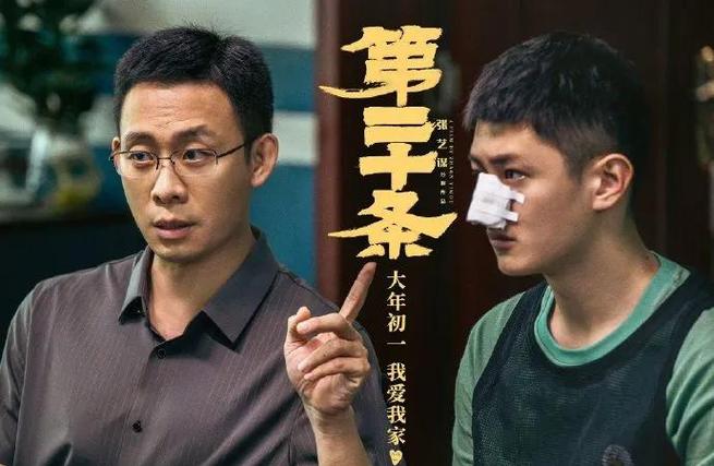 春节档与贺岁档的区别图标