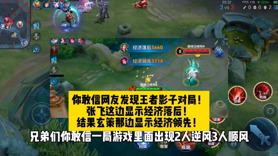 王者经济分配规则图标
