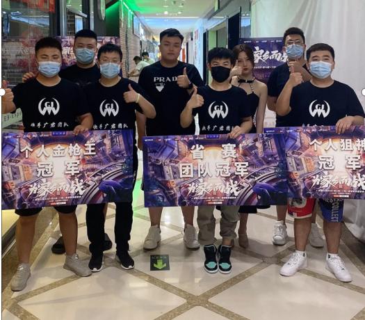 穿越火线广君团队