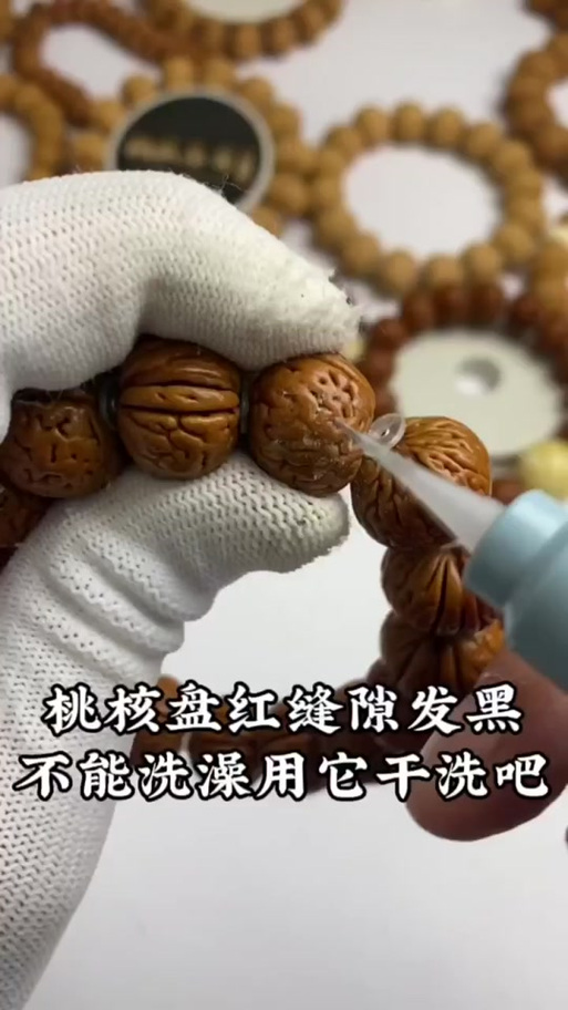 野生小桃核怎么清理干净图标