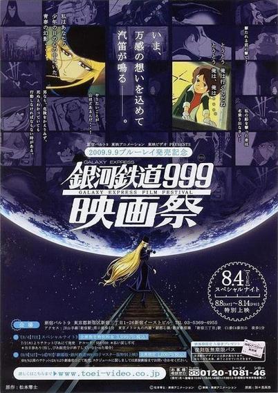 银河999下载图标