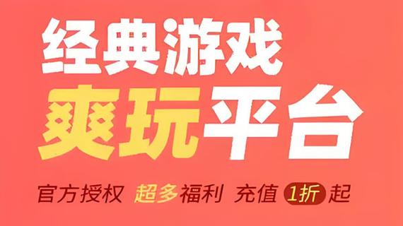 无限元宝满v游戏盒子图标
