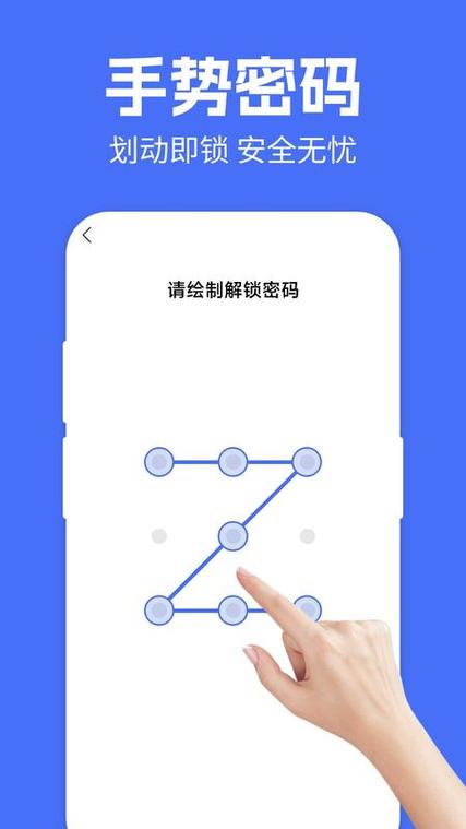 平板怎么设置每次下载都需要密码图标
