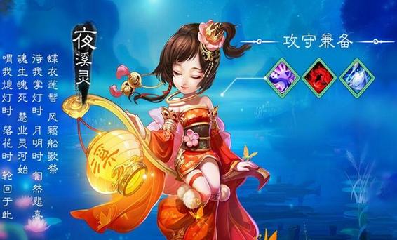 女鬼加点大话西游手游女鬼加点图标