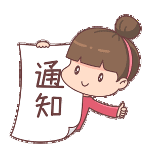 qq点赞通知在哪里看图标