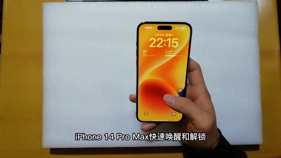 苹果14可以指纹解锁吗图标