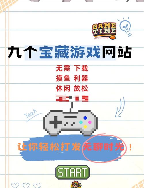 游多多官方网站入口图标