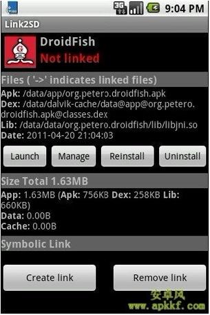 link2sd免root图标