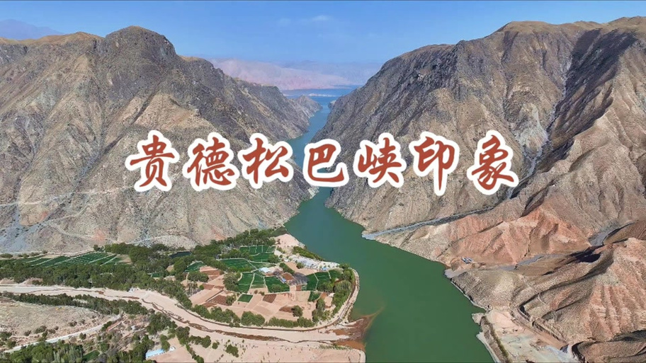 松巴音乐截图