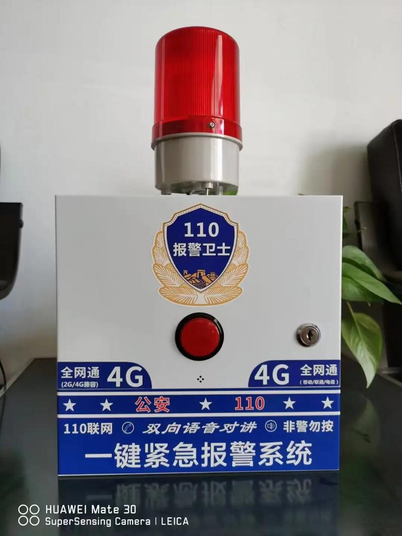 被欢喜传媒骗走了钱能报警吗图标