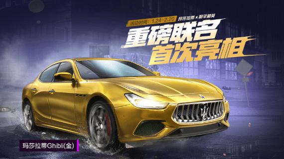 科技美化包和平精英图标