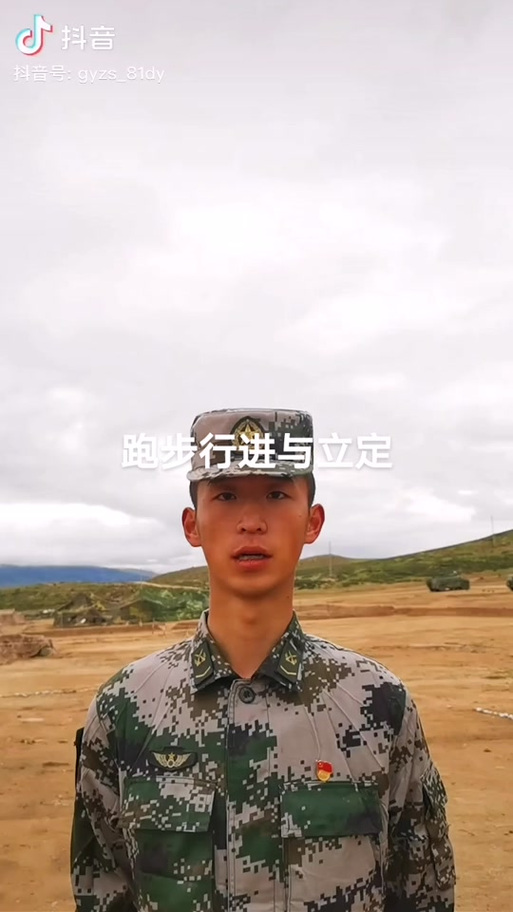 跑步走口令的正确喊法视频截图