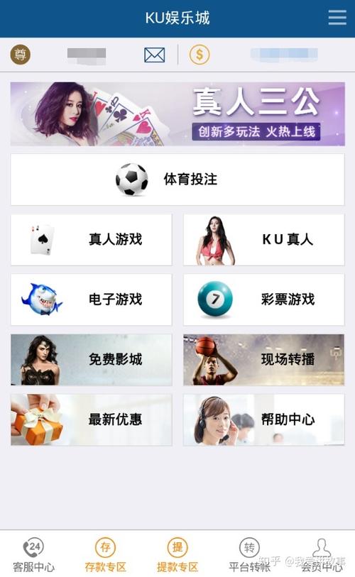 8008幸福娱乐app官方网站