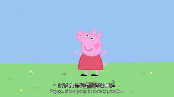 游戏小猪佩奇图标