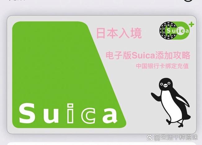 西瓜视频添加银行卡的方法截图