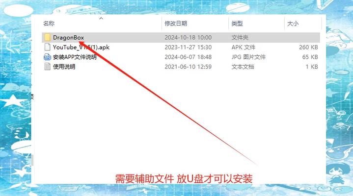 点歌机为什么不能点歌