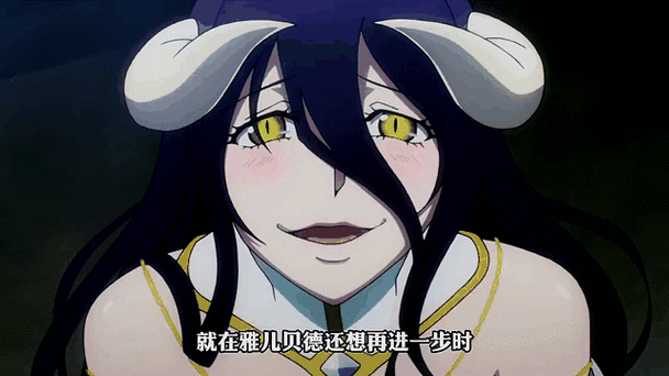 overlord骨王和雅儿贝德最后怎么样图标