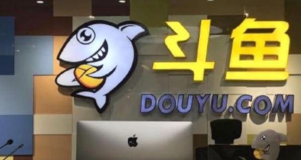 斗鱼改名卡怎么没了截图