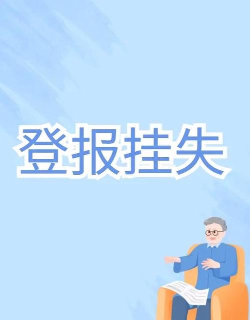 手机号码挂失影响微信哪些功能截图