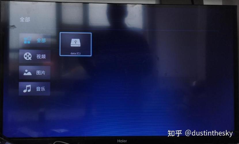 海尔电视usb读不出来U盘图标