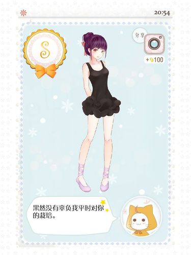 暖暖换装无限金币版图标