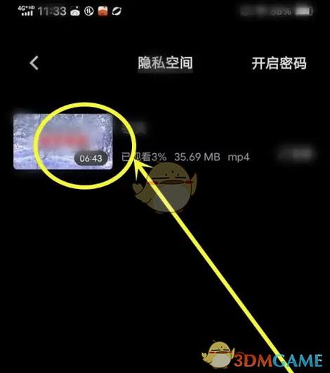 vivo手机隐私空间视频怎么打开截图