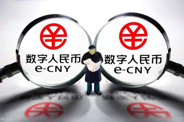 最早发行数字化法币截图