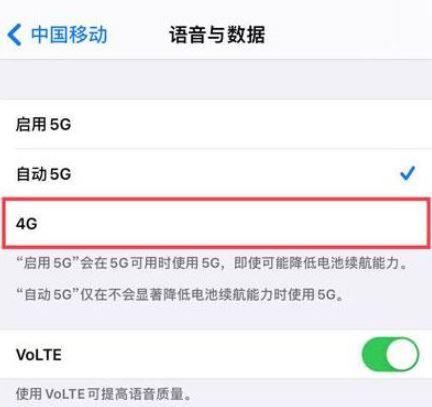 如何传4g以上的视频图标