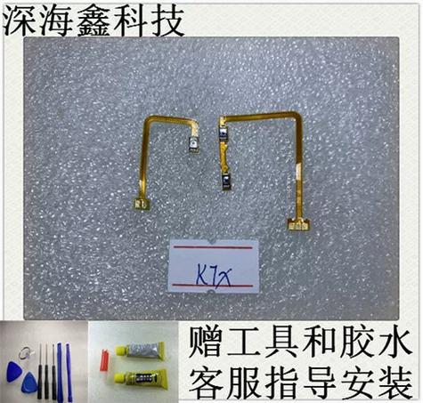 oppo按键失灵维修多少钱图标