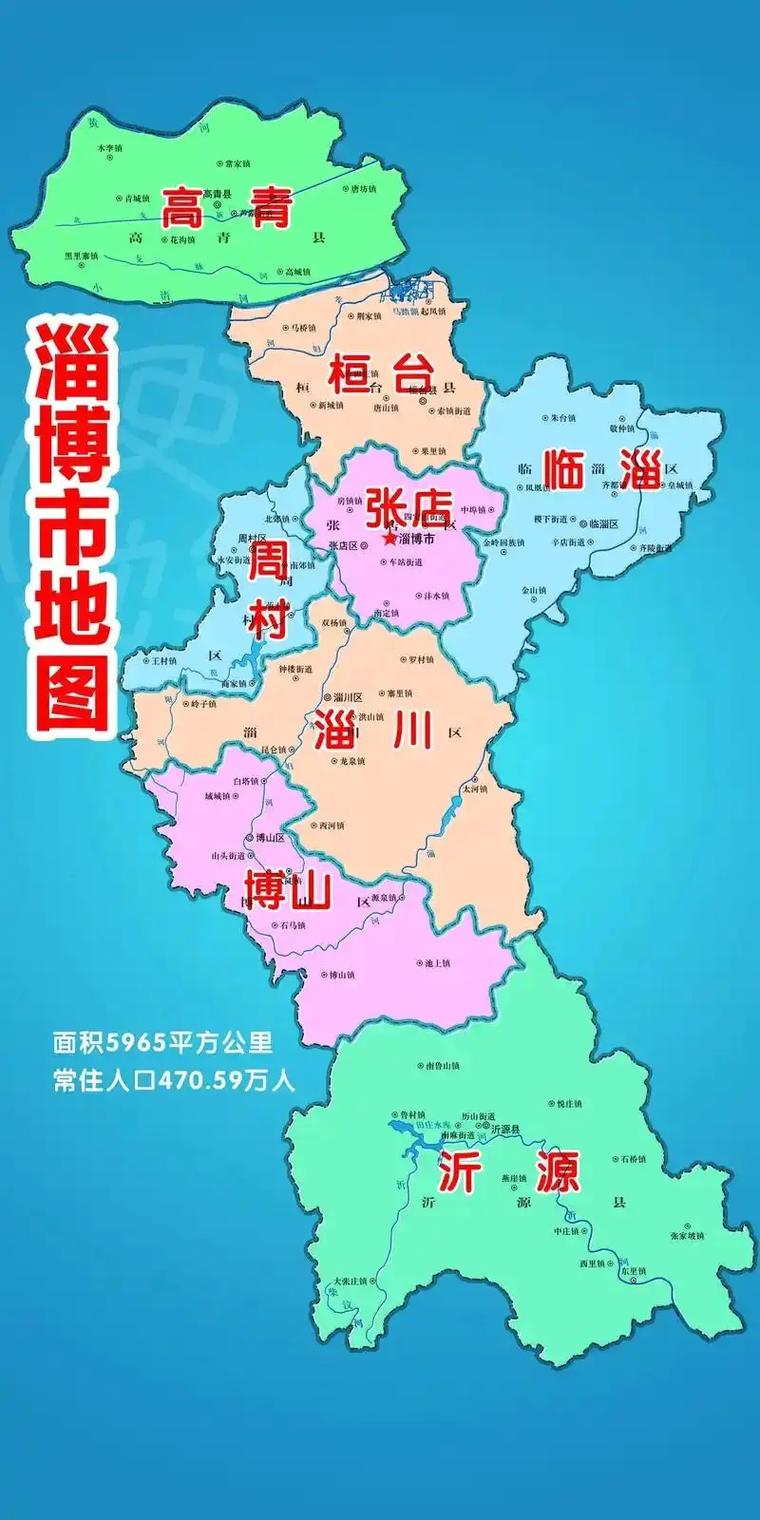 淄博市城区地图图标