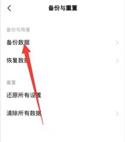 vivo手机设置指令图标