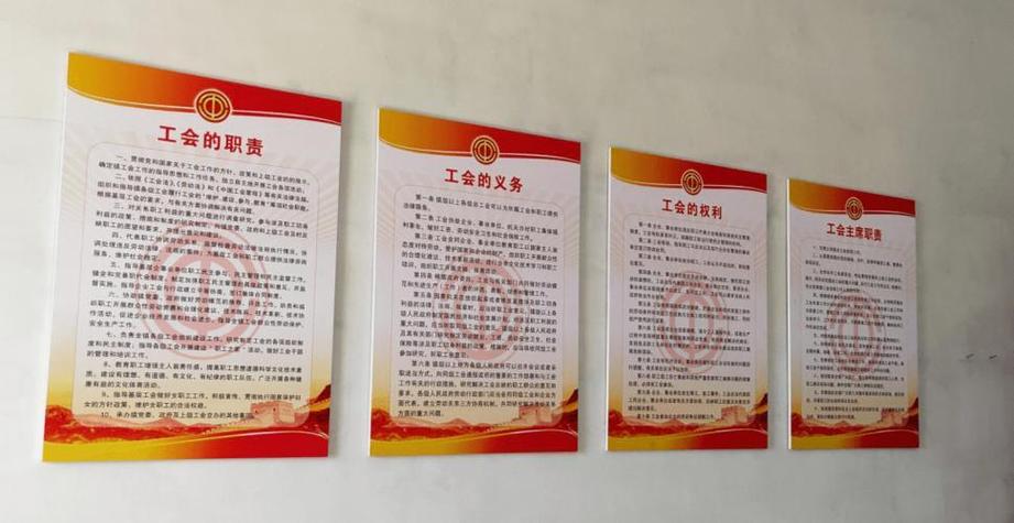 职工不交工会会费可以吗图标