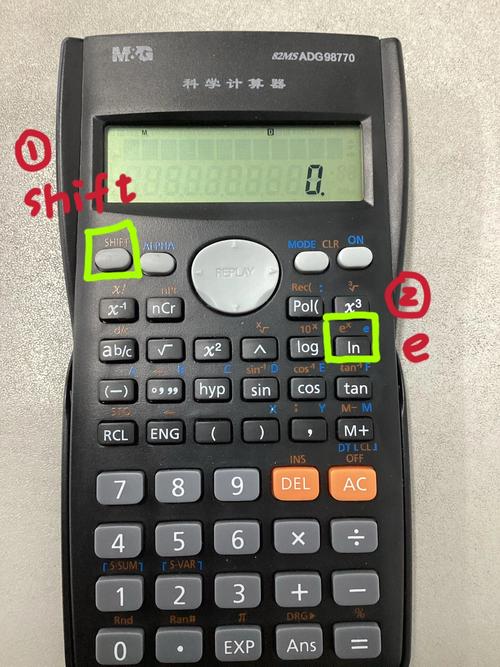 怎么用计算器算e的几次方图标