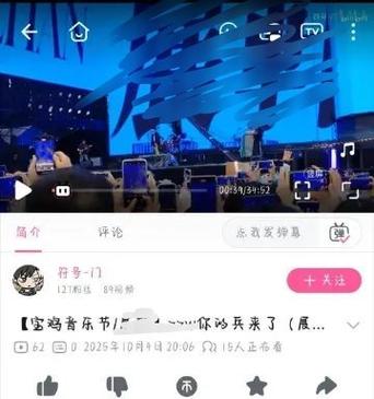 省流加速在哪里图标